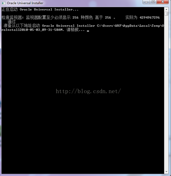 Oracle11g安装教程（注意事项及图文教程）安装 Oracle 11g 软件的注意事项 Csdn博客 