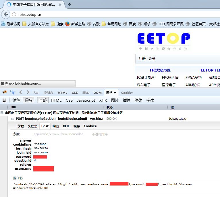 Perl网络爬虫 举例（登录论坛eetop）eetop论坛 Csdn博客 