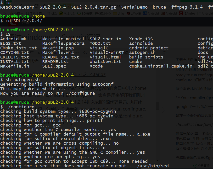 通过windows + Cygwin编译_libsdl your compiler (gcc) does not produce win32 -CSDN博客