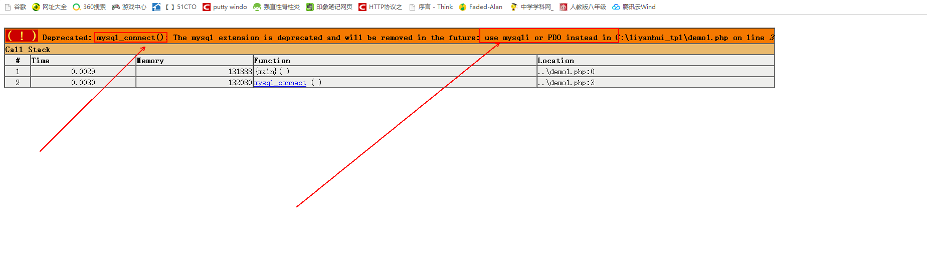 Mysql扩展库mysqli讲解！！！！！ Mysql支持大量的扩展库 如mysqli等 Csdn博客