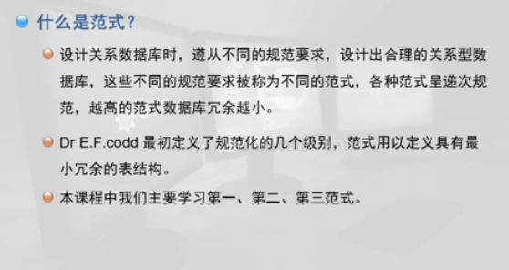 Mysql 创建数据表的两种方式mysql创建表的两种方式 Csdn博客 