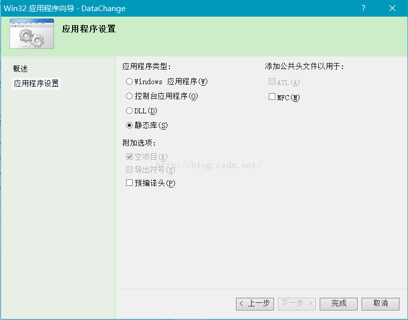 Vs2010下配置cpputestcpputest Vs2010 Csdn博客 8509