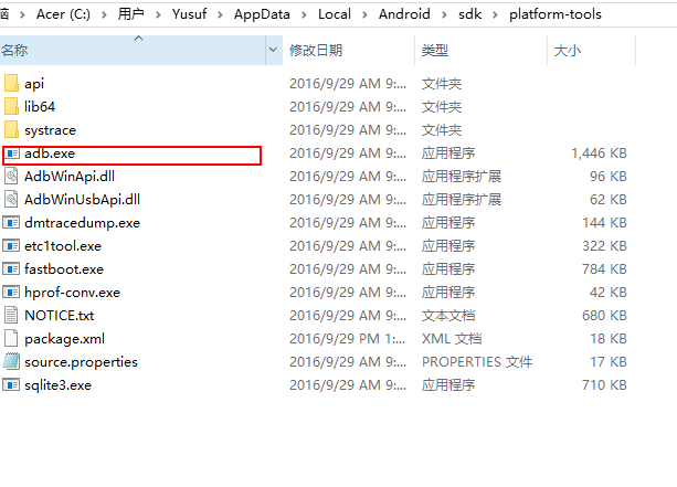 Ddms工具及adb 基本命令adb Ddms Csdn博客 7580