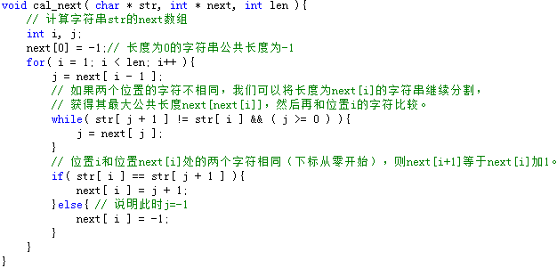 【c研发面试笔记】22 常用算法 字符串查找算法c中查找字符串的方法底层使用的什么算法 Csdn博客 6049