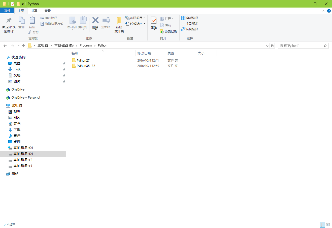 Windows下多个python版本共存windows系统中为什么同时有32和64位python Csdn博客