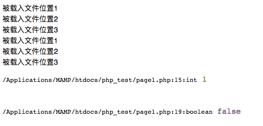 Php中引入文件的四种方式及区别php 导入文件下所有的php文件 Csdn博客