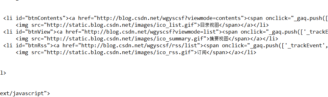 Csdn爬虫（三）——网络爬虫模拟登陆两种策略webmagic模拟登录 Csdn博客