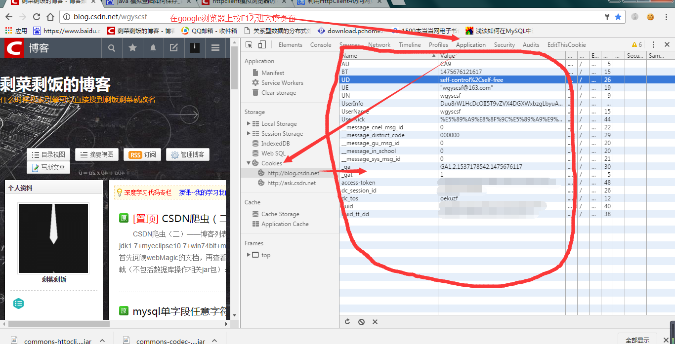 Csdn爬虫（三）——网络爬虫模拟登陆两种策略webmagic爬虫模拟登录 Csdn博客