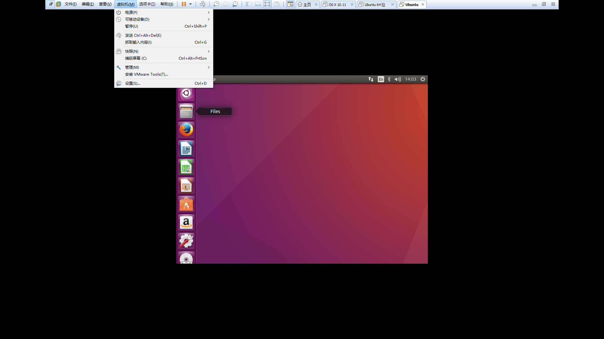 如何使用VMware Workstation 12 安装Ubuntu虚拟机_vmware12支持ubuntu-CSDN博客