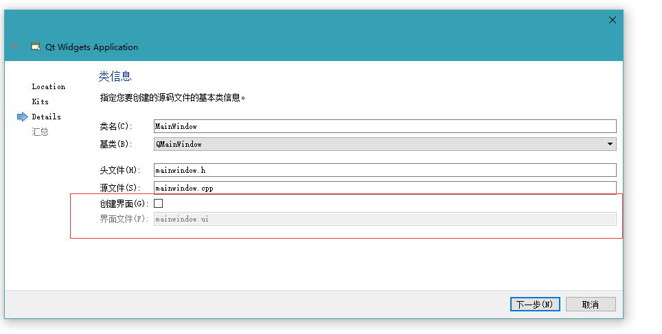 Qt5（4）代码实现应用及信号槽实例qt5 代码模拟发信号 Csdn博客 