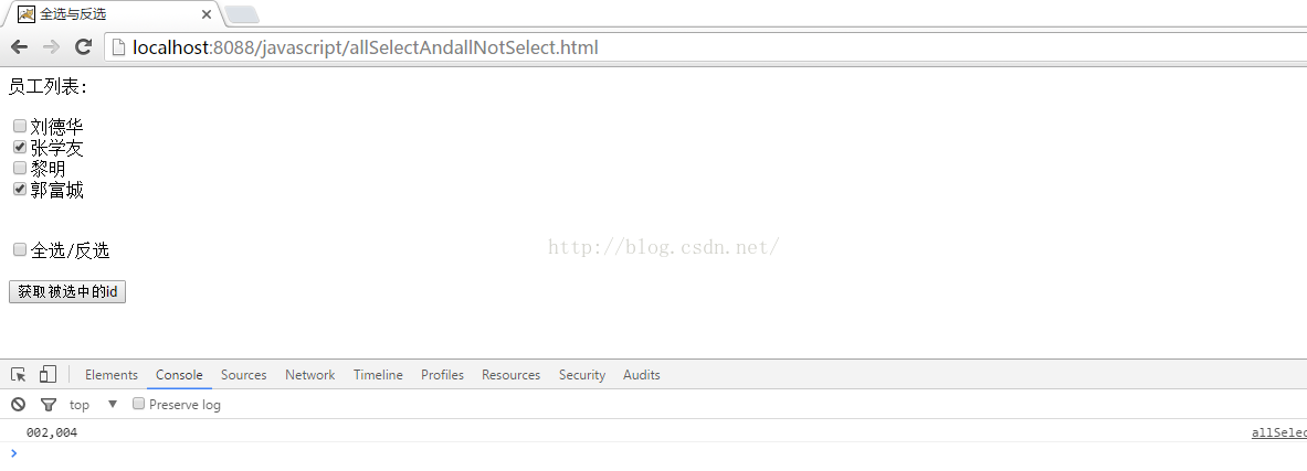Jquery实现复选框checkbox的全选与反选jquery Checkbox 反选 Csdn博客 9946