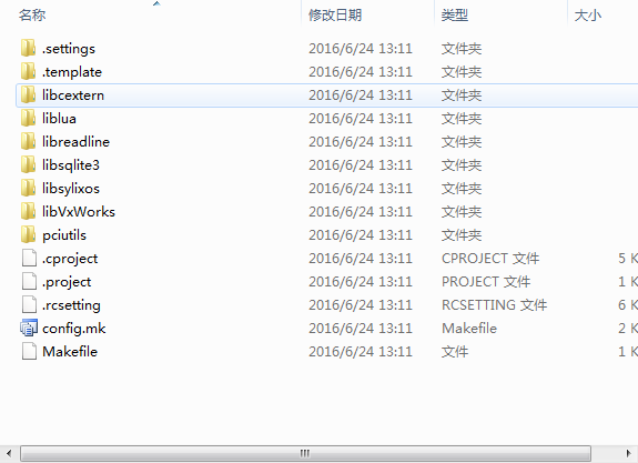 Sylixos初探与实践 Csdn博客
