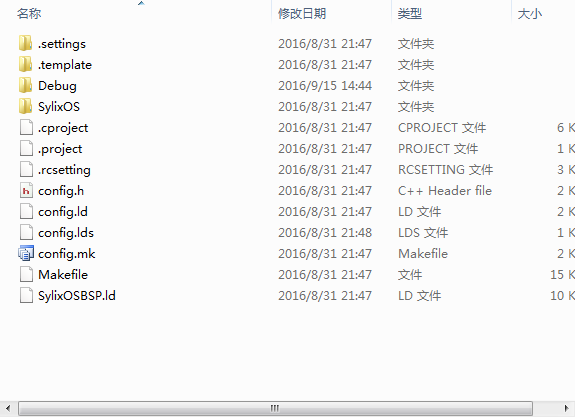 Sylixos初探与实践 Csdn博客 