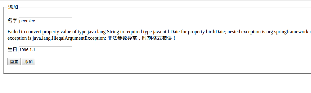 Java Ee Spring Mvc 数据格式控制重点：字符串与日期的转换mvc格式控制字符串 Csdn博客