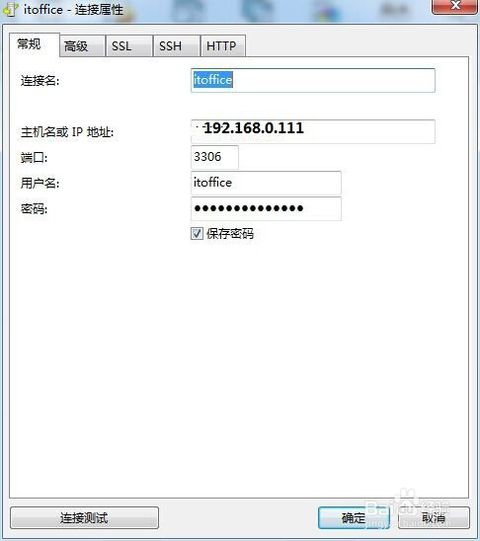 Ubuntu系统下mysql开启远程连接ubuntu Mysql 远程连接 Csdn博客