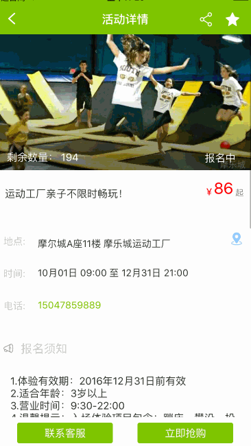 UITableView头部带有图片并且下拉图片放大效果_uitablewview 头部背景下拉放大-CSDN博客