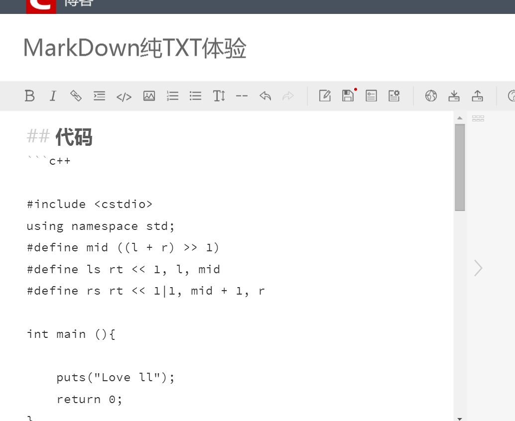 MarkDown纯TXT体验_怎样更改txt文件类型为markdown-CSDN博客