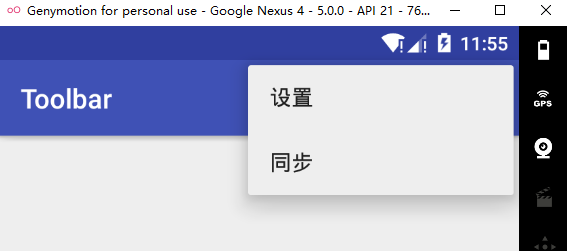 如何用Toolbar取代ActionBar_toolbar 替换actionbar-CSDN博客