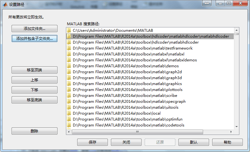 win7-64下Matlab2014配置安装SeDuMi_1.3及出现问题_matlab 出现 alg=2: xz-corrector-CSDN博客