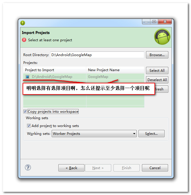 Eclipse导入项目出现select At Least One Project怎么办select At Least One Folder To Import As Project Csdn博客