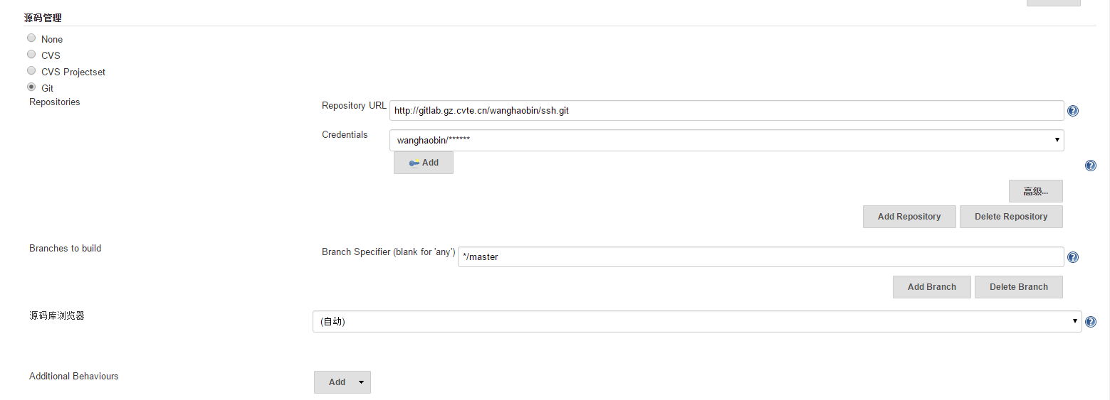 Gitlab Jenkins Sonar Java代码持续集成gitlabsonar Gitlabjenkins可以同时跑吗 Csdn博客