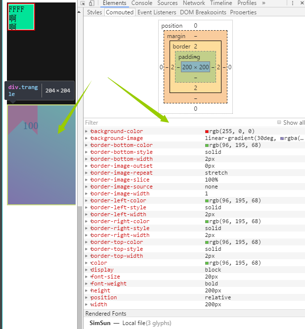 Css3：说说css上的第一个变量currentcolor及扯扯inherit Csdn博客 