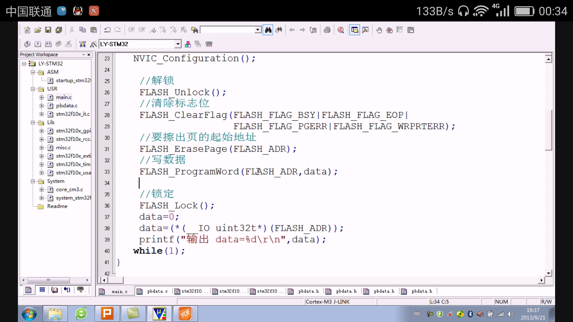 Stm32调用外设功能的流程笔记stm32 Flexray Csdn博客 