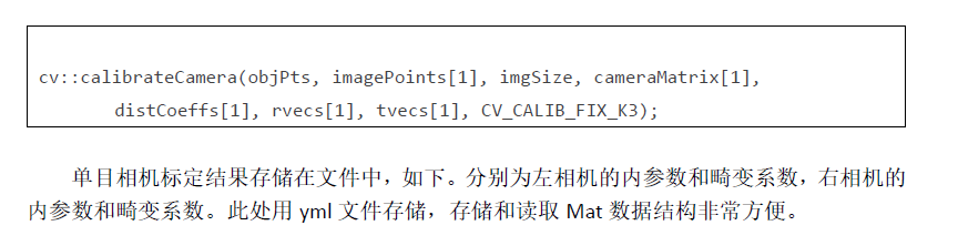 Opencv双目视觉标定、匹配和测量 （附代码）opencv 双目摄像头实现三角测量 Csdn博客