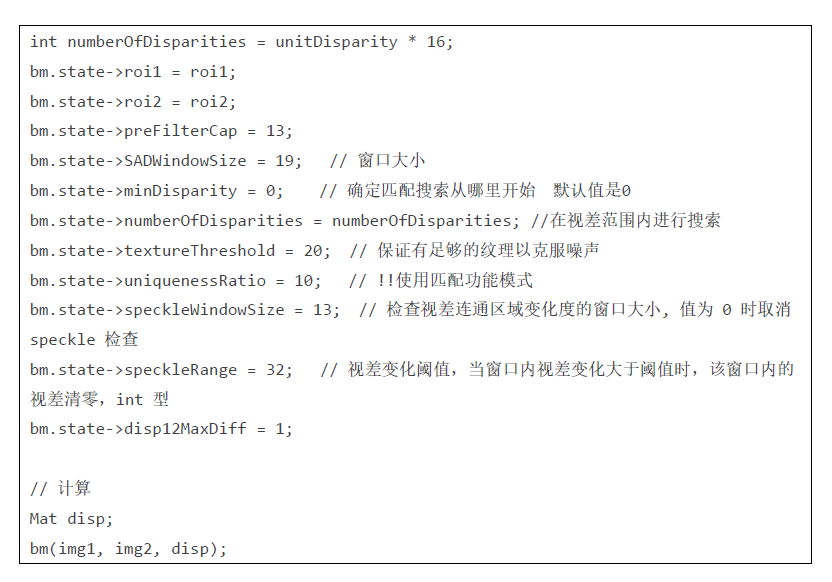 Opencv双目视觉标定、匹配和测量 （附代码）opencv 双目摄像头实现三角测量 Csdn博客