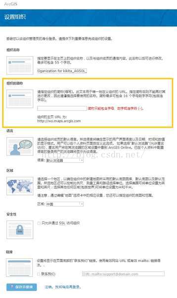 Arcgis For Android之加载移动地图包arcgis Android Geodatabase Csdn博客 