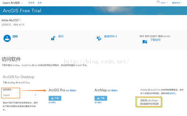 Arcgis For Android之加载移动地图包arcgis Android Geodatabase Csdn博客 0475
