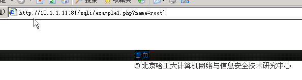 Sql注入试验一（获取数据库内容）ctf Sql注入 请通过注入获取数据库某表中的key值 Csdn博客