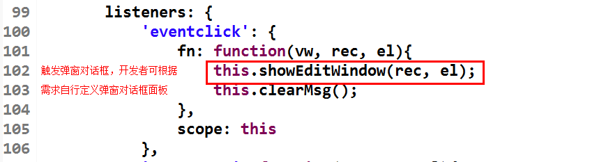 Extjs40日历插件与项目整合的详细介绍（二）extjs 日历插件 Csdn博客