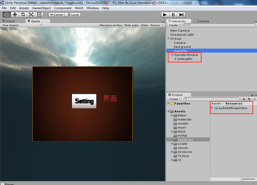 Unity3d 使用ngui制作简易弹出窗口声音控制器unity 弹出声音设置 Csdn博客 