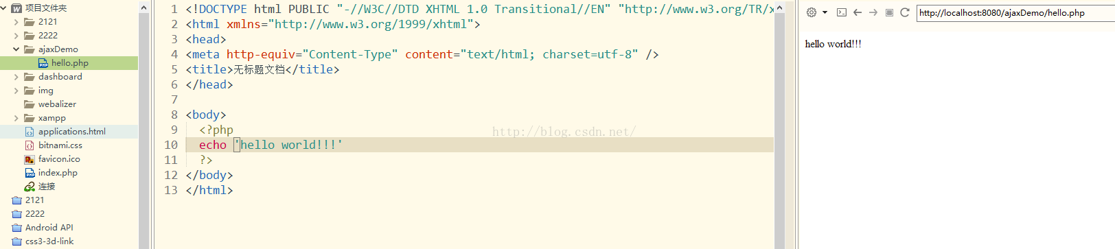 如何使用xampp Hbuilder搭建php环境 Xampp如何与hbulider连接 Csdn博客