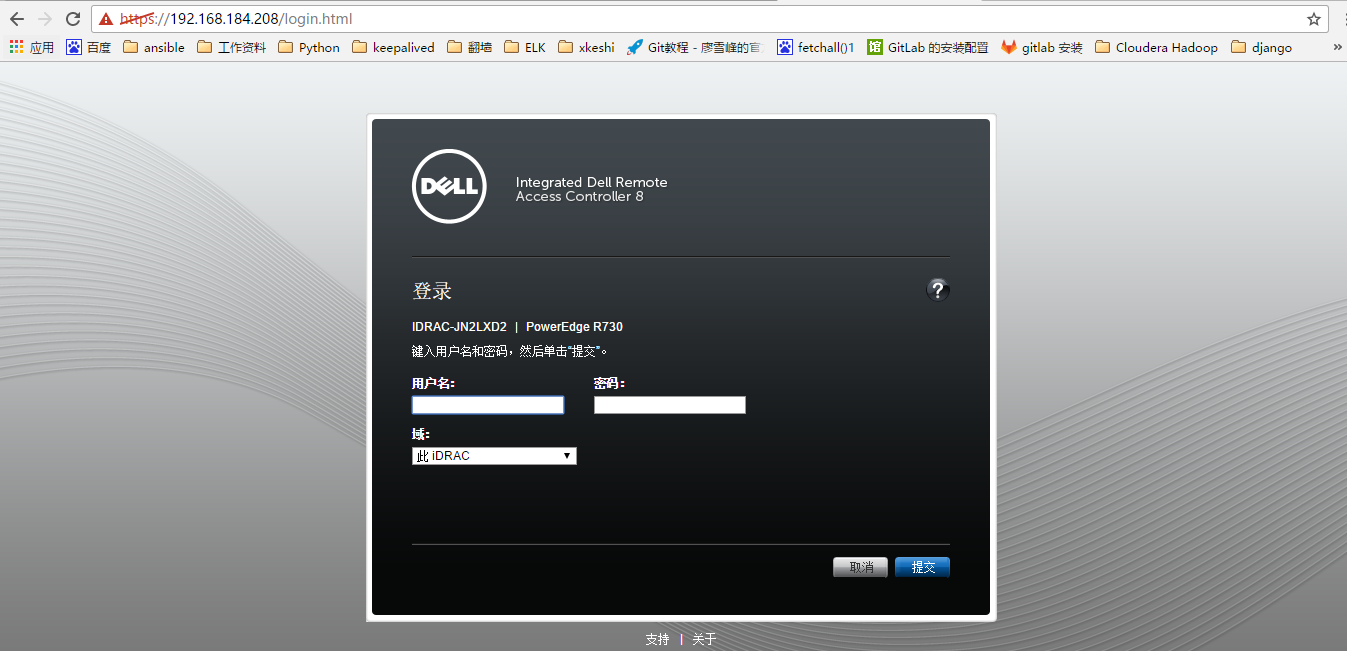 dell iDRAC 配置远程访问管理-CSDN博客