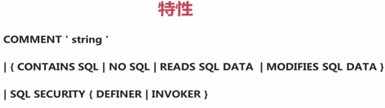 Mysql学习笔记8：mysql存储过程（storage Procedure）数据库服务器写storage存储过程 Csdn博客