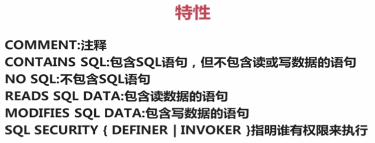 Mysql学习笔记8：mysql存储过程（storage Procedure） Csdn博客