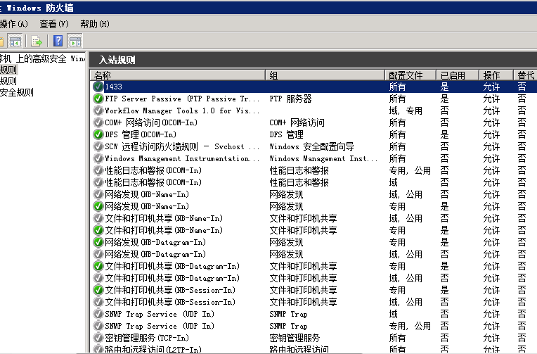 Sqlserver 2008r2 无法远程连接的解决办法局域网无法访问sql2008r2 Csdn博客 