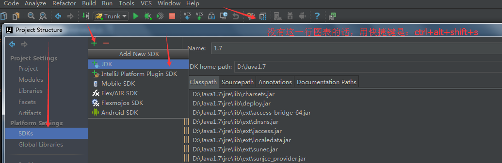 Intellij Idea 中如何配置多个jdk版本即17和18两个jdk都可用使用idea怎么同时使用jdk17和jdk18 Csdn博客