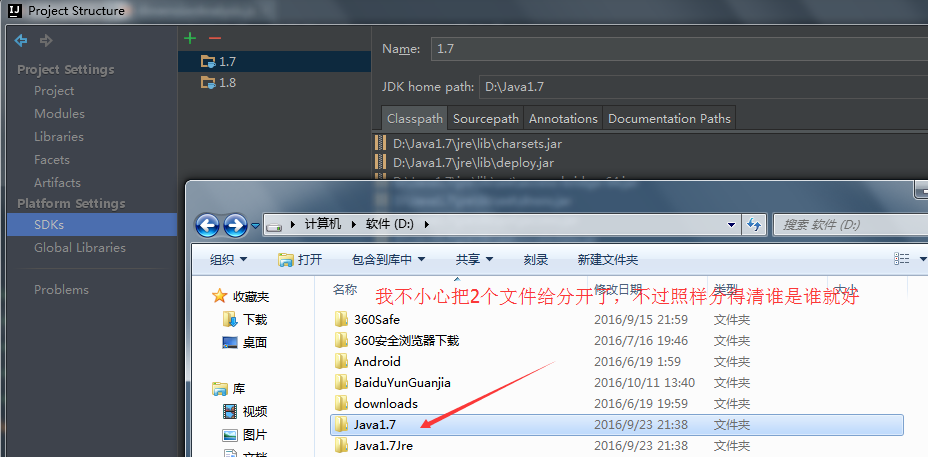 Intellij Idea 中如何配置多个jdk版本即17和18两个jdk都可用使用idea怎么同时使用jdk17和jdk18 Csdn博客