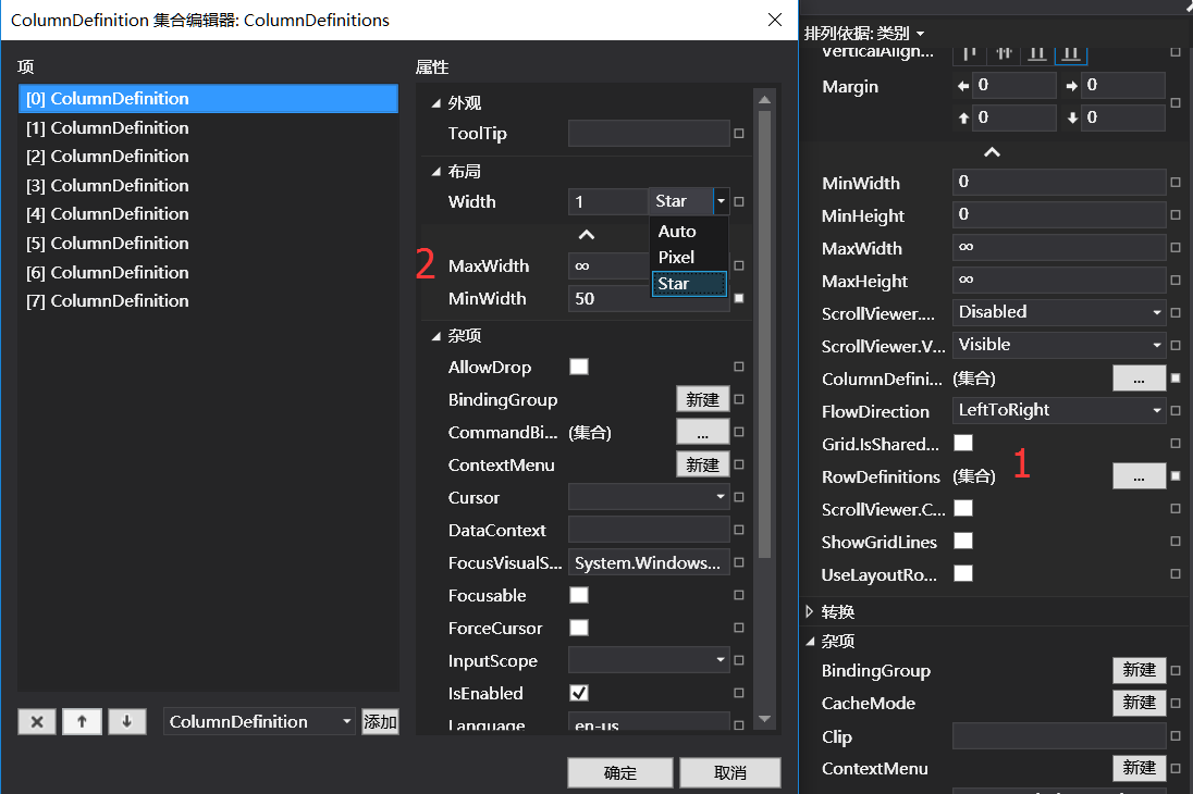 Wpf 下的自定义控件以及 Grid 中控件的自适应wpf 控件自适应大小 Csdn博客