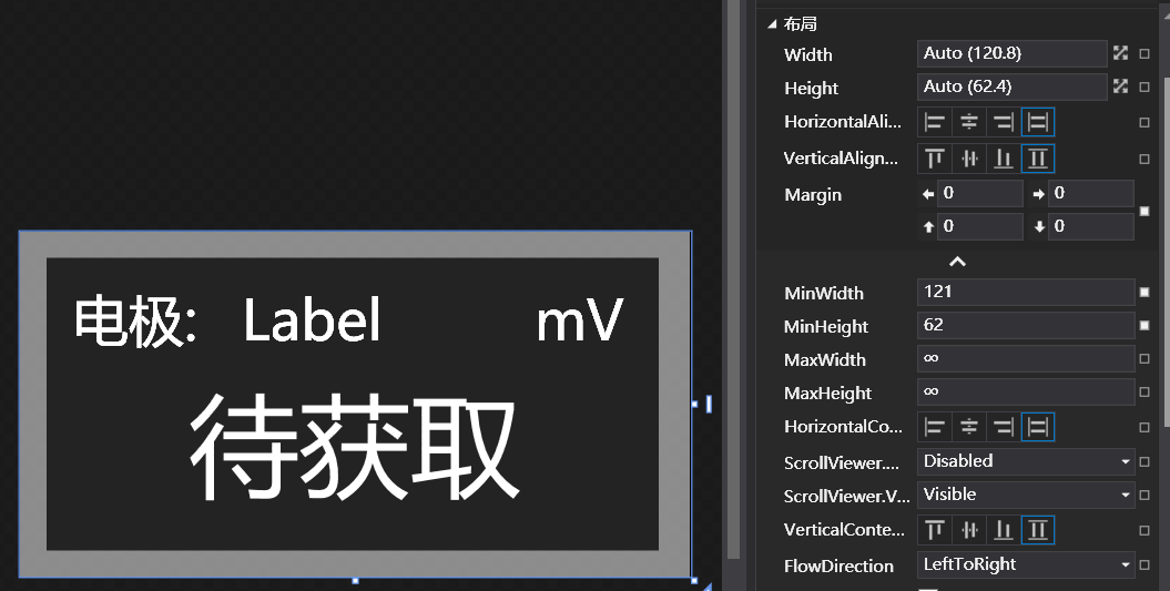 Wpf 下的自定义控件以及 Grid 中控件的自适应wpf 控件自适应大小 Csdn博客