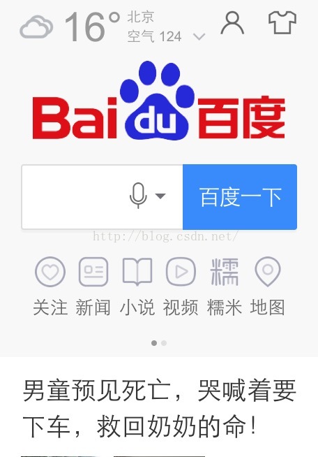 Uiwebview注入js代码来改变其背景颜色和尺寸大小webview 执行js 更改尺寸 Csdn博客 