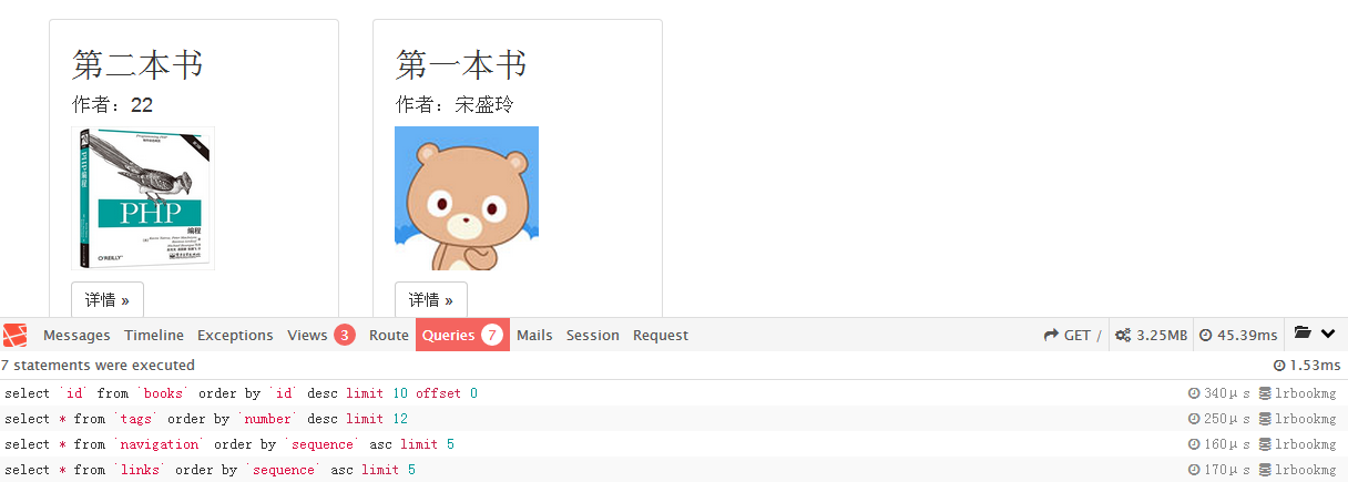 首发非常适合学习理解laravel的项目 图书管理系统图书管理系统laravel Csdn博客