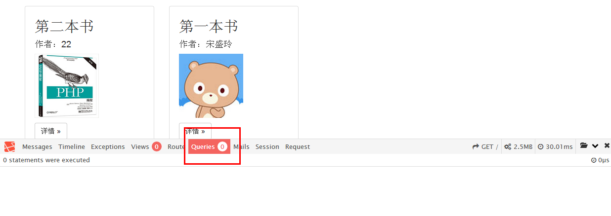 首发非常适合学习理解laravel的项目 图书管理系统图书管理系统laravel Csdn博客