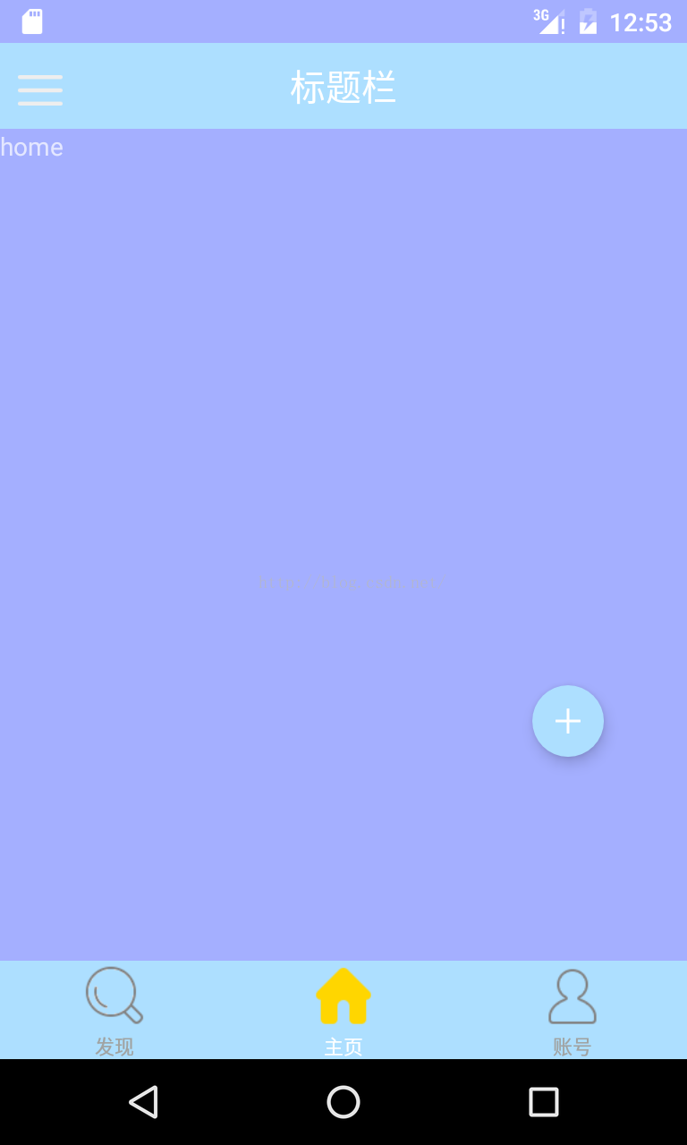 使用floatingactionbutton实现可拖拽动态弹出菜单 Material Floatingactionbutton实现拖拽 Csdn博客