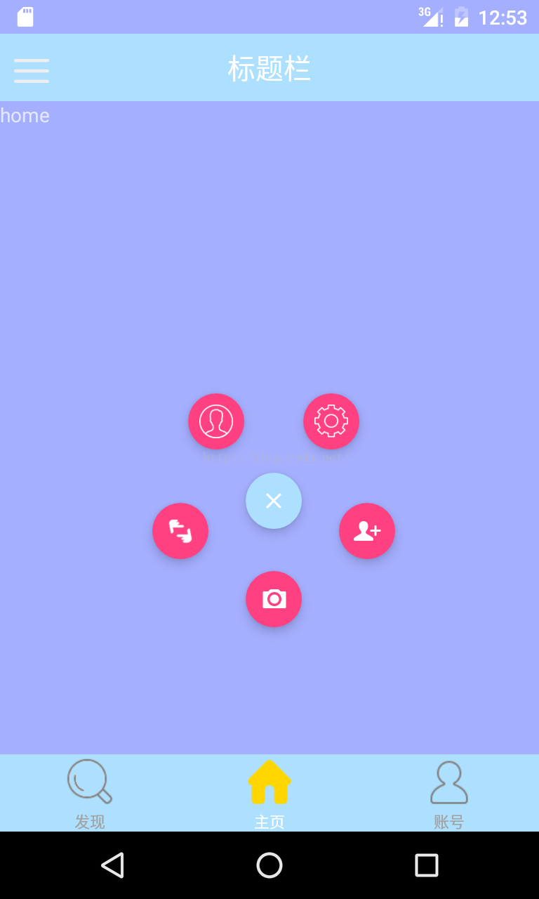 使用floatingactionbutton实现可拖拽动态弹出菜单 Material Floatingactionbutton实现拖拽 Csdn博客