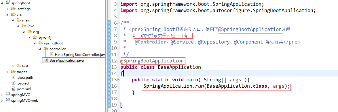 Springboot 入门教程实例详解（一） 开发第一个springboot应用程序实例springboot案例教程 Csdn博客 5049