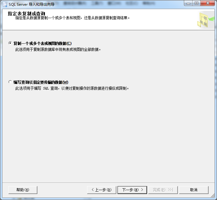 将excel数据导入到sqlserver及导入时数据类型转换失败解决方案sql Sever导入数据发现 1 个未知的列类型转换 您只能保存此包 Csdn博客